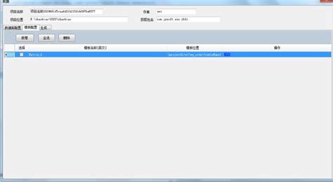 利用c 怎么编写一个代码生成器 开发技术 亿速云