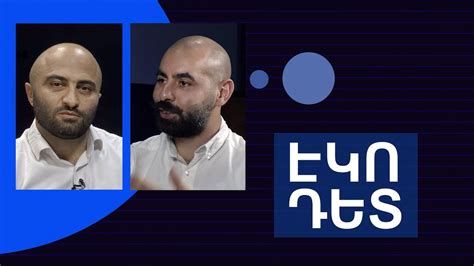 Սեւանի խնդիրները լուծելու համար քաղաքական կամք է հարկավոր Գարաբետ Կազանջյան Youtube