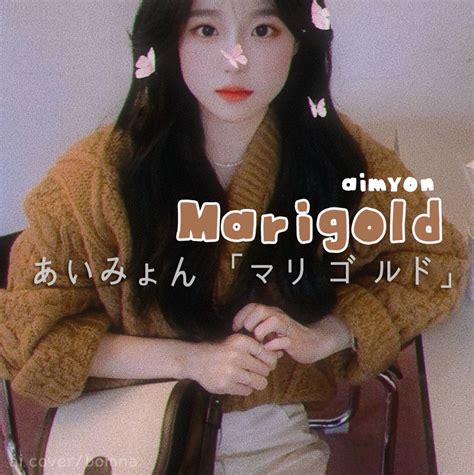 스푼 캐스트 Dj 𝓑𝓸𝓶𝓷𝓪 ﻬ 봄 나님의 아이묭 마리골드