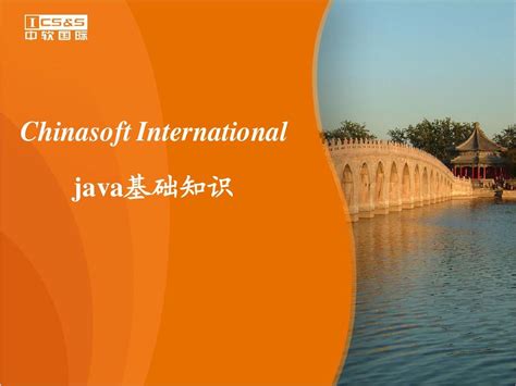 第二次课java基础知识word文档免费下载文档大全