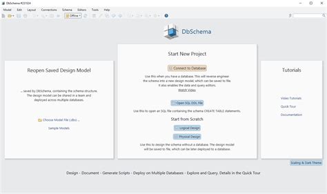 Dbschema — скачать программу для Windows