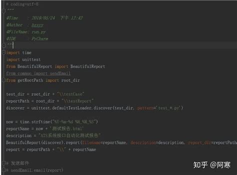 Python接口自动化测试框架介绍如何介绍接口自动化测试框架 Csdn博客