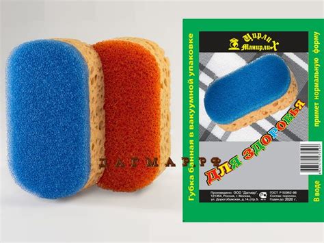 Производство изделий из поролона, ооо "Дагмар" | dagmar2000.ru