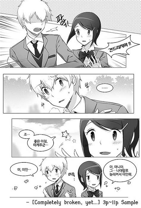 Pin By Anto Eluchans On Tk Kari Digimon Adventure Tri Digimon Adventure Digimon