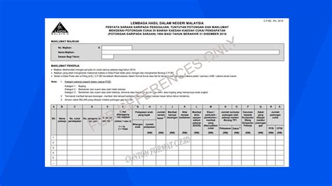 understanding lhdn form ea form e and form cp8d swingvy malaysia
