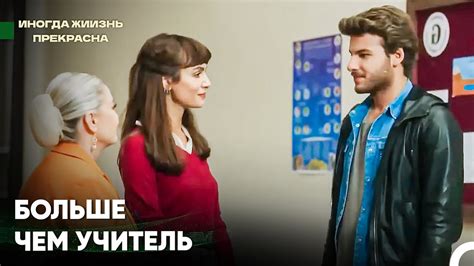 Это Коснулось Жизни Студента - Иногда жиизнь прекрасна - YouTube
