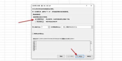 Dat文件转换成excel教程360新知