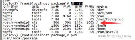 Linux系统tab补全功能失效：设备上没有空间 问题处理空间不够导致linux下tab键联想命令功能失效 Csdn博客