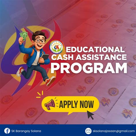 🔊educational Cash Assistance Program Sk Barangay Solana Facebook