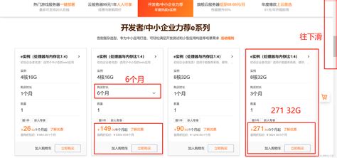 【抽奖第3天】白嫖，16g、32g免费送！云服务器选购推荐 京东云 阿里云 腾讯云对比 幻兽帕鲁 雾锁王国 省钱学生党 技术分享 云服务器