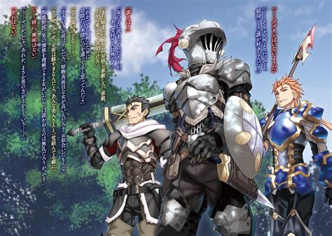 Kannatsuki Noboru Goblin Slayer Goblin Slayer Character Possible