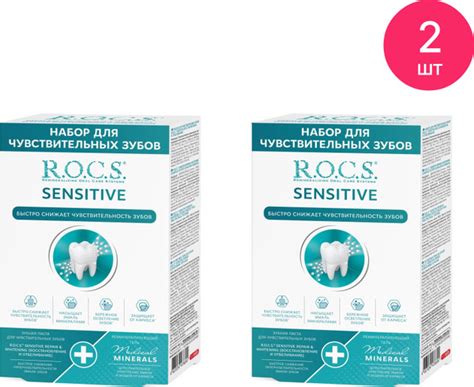Зубная паста R.O.C.S. / РОКС Sensitive Repair & Whitening ...