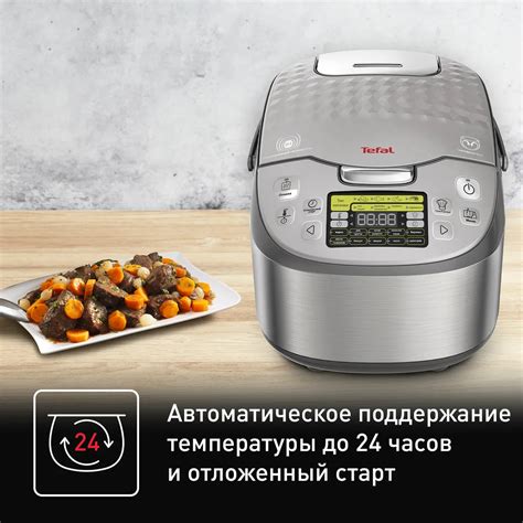 Мультиварка с индукционным нагревом Tefal RK807D32, цена 21999.00 руб ...