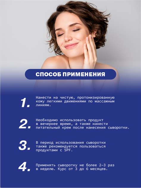 Сыворотка с липосомальным ретинолом 0,5% ART&FACT.