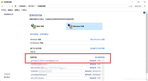 Incorrect Username Or Password Access Token Git 提交项目报错 Csdn博客