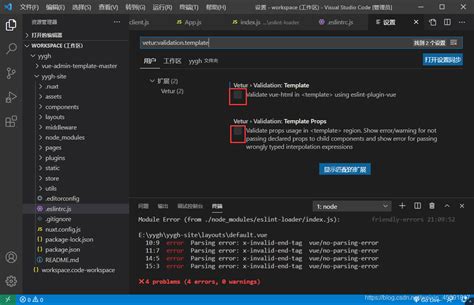 Parsing Error X Invalid End Tag Vueno Parsing Error Csdn博客