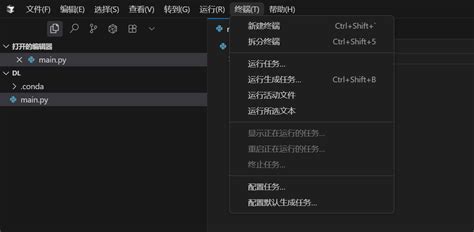 Pytorch深度学习笔记（一）（在cursor中配置pytorch深度学习conda虚拟环境）cursor虚拟环境 Csdn博客