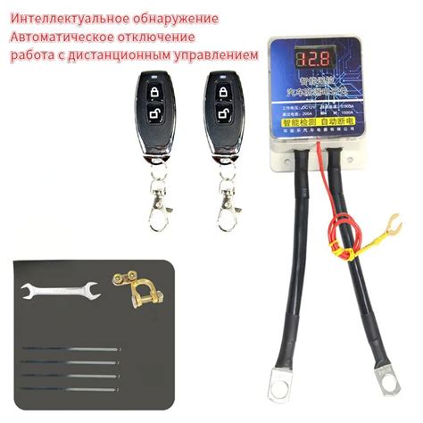 12v 200a автомобильный аккумулятор защита от утечки реле пульт дистанционного управления