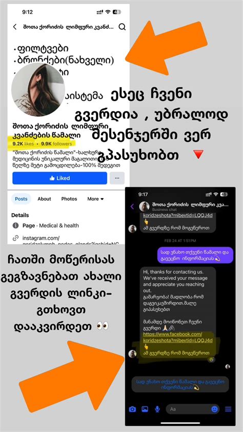 ძველი ბახმარო Old ძველი ბახმარო Old Bakhmaro