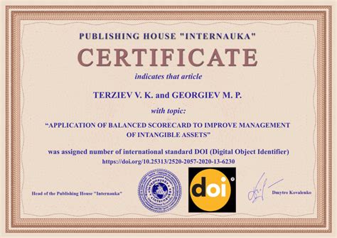 PDF CERTIFICATE