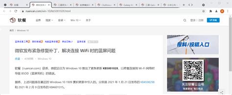chrome 将支持鼠标滚动切换标签页（开启方法） 软餐