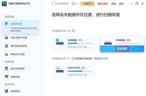 固态硬盘坏了怎么恢复数据？5种固态硬盘数据恢复，简单高效！ 知乎