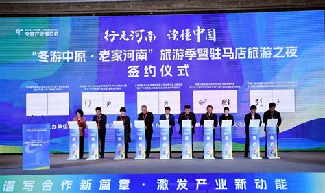 携手 媒体文创”！河南日报社驻马店分社与驻马店市博物馆签订战略合作协议文化发展旅游