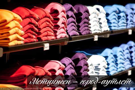 Метцинген — город-аутлет - фотоблог о путешествиях