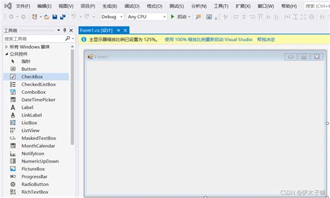 C端口扫描器程序（单线程和多线程）多线程ip扫描和单线程ip扫描的区别 Csdn博客