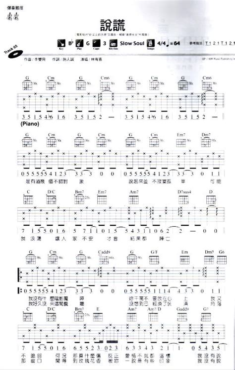 简谱大全流行歌曲2017【相关词 简谱歌谱大全流行歌曲】 随意优惠券