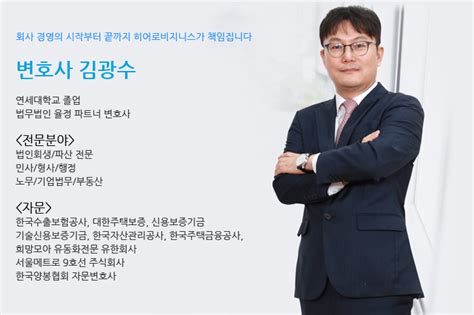 히어로 비즈니스센터 비상주사무실 소호사무실