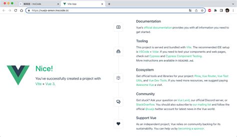 inscode：这可能是下一代应用开发平台？ chatgpt aresnliang inscode