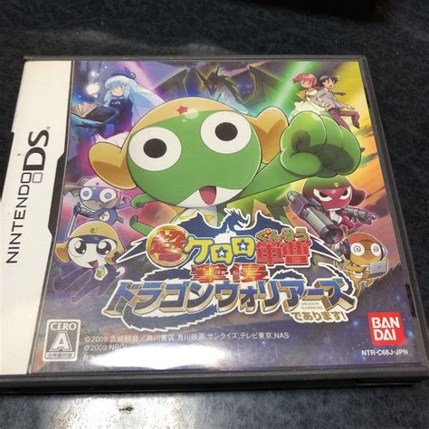 Yahooオークション ニンテンドーds 超劇場版 ケロロ軍曹撃侵ドラゴ