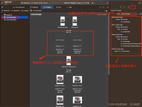 React Native设置启动页react Native071 启动屏配置 Csdn博客