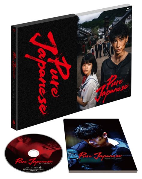 Pure Japanese Hmvandbooks Online Online Shopping And Information Site