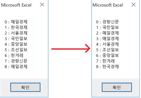 배열array 네이버 블로그