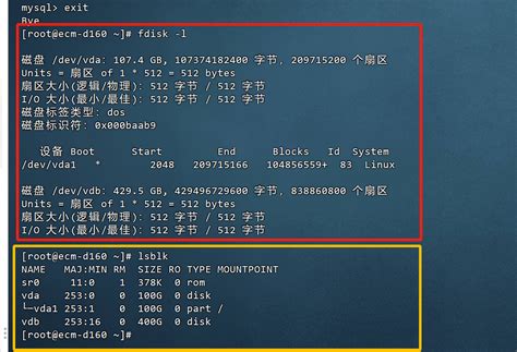 Centos系统上挂载磁盘centos挂载硬盘 Csdn博客
