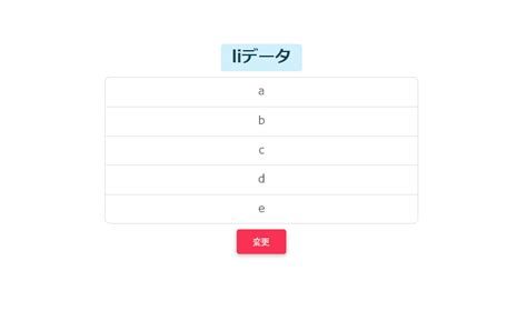 Javascript Queryselectorallを使用して要素を配列として取得する Mebee