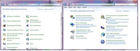 Как удалить программу в Windows 7 8 10 руководство пользователя