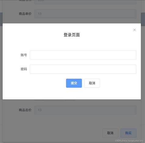 Vue 两个组件已经渲染完的页面一个组件数据变更另一个组件也变更vue 首页渲染完成后再异步更新某些字段 Csdn博客