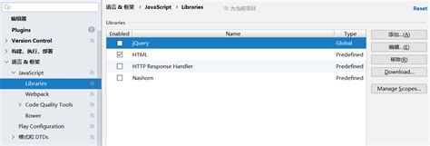 Idea中导入jquery无法生效解决办法idea中引入jquery提示未解析 Csdn博客