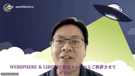 大盛況 Ibm Integration Websphere 第1回コミュニティmeet Up開催報告