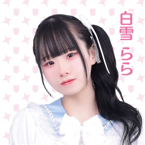 Shirayuki Rara Jpop Wiki Fandom