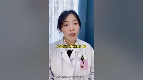 睡觉时突然抽一下是什么原因？ youtube