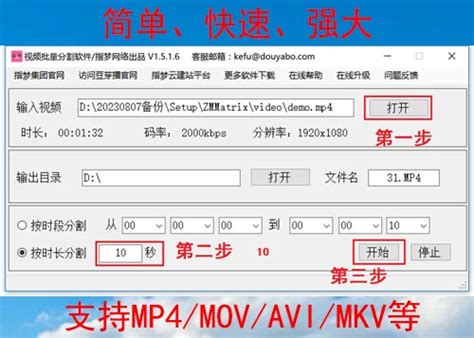 矩阵软件 矩阵软件