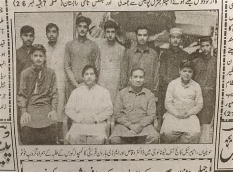 Imperial College Of Technology Havelian Abbottabad Havelian