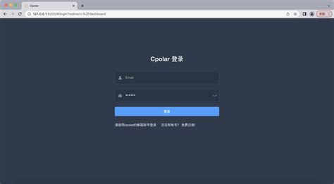 windows安装ssh服务并实现无公网ip远程ssh连接 知乎