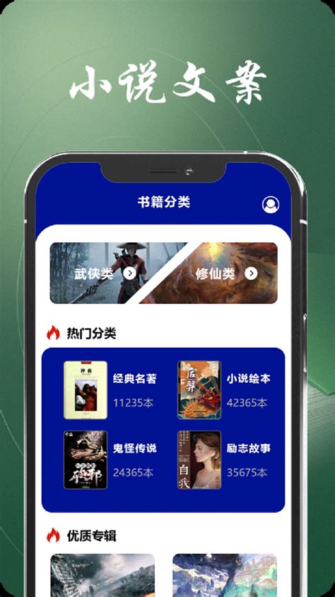 青梨阅读追书神器app下载青梨阅读追书神器app软件 V11 浏览器家园