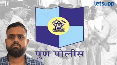 ललित पाटीलला सोमवारपर्यंत पोलीस कोठडी न्यायालयात पुणे पोलिसांबद्दलच्या दाव्याने खळबळ Letsupp