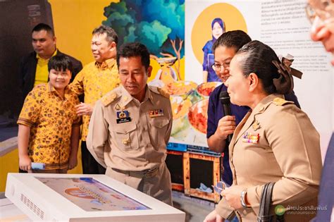 เทศบาลนครยะลา Yalacity Added A เทศบาลนครยะลา Yalacity